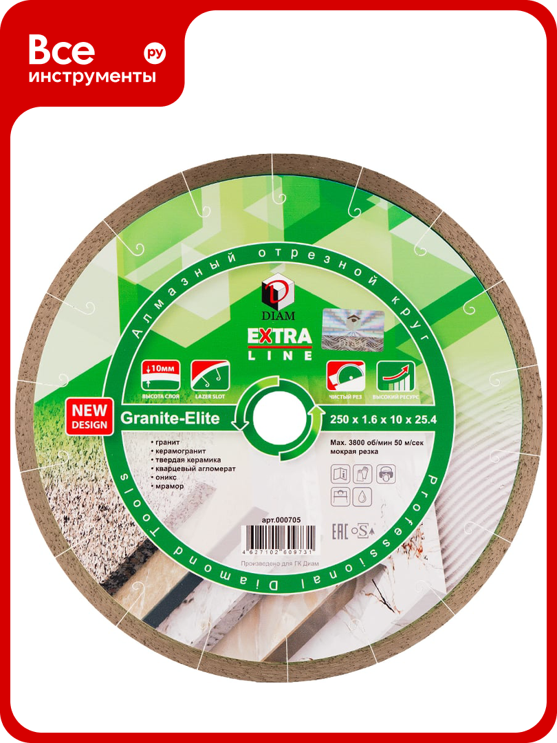 Диск алмазный отрезной по граниту 1A1R GRANITE-ELITE 250x1.6x10x25.4 мм Diam, Обеспечивает тонкий рез без сколов