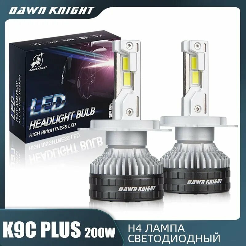 DawnKnight Лампа автомобильная H4, 2 шт. арт. K9C Plus-6000K-H7