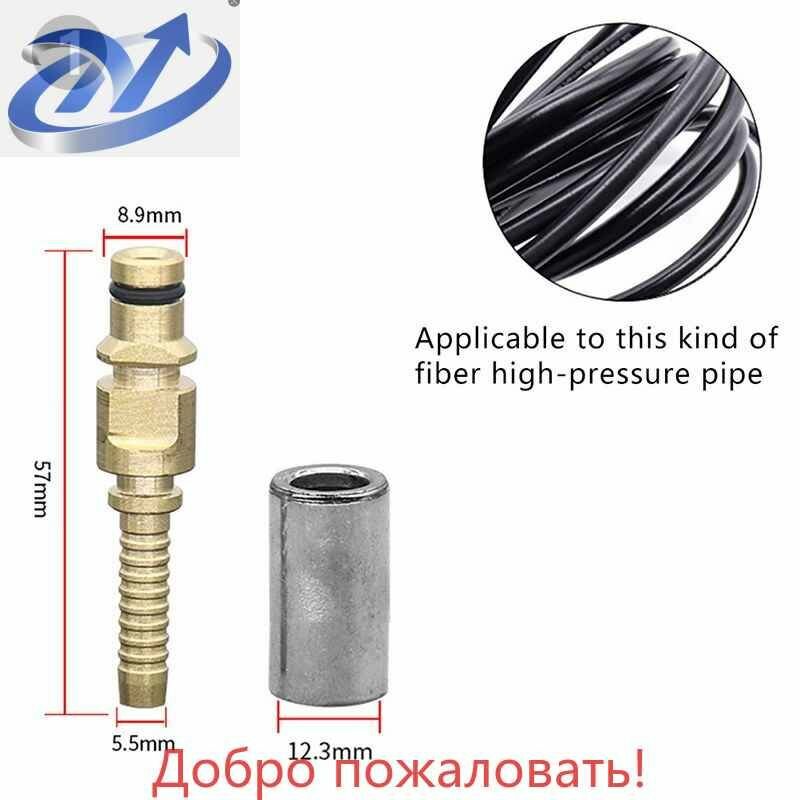 Соединитель шланга для моек высокого давления Karcher K