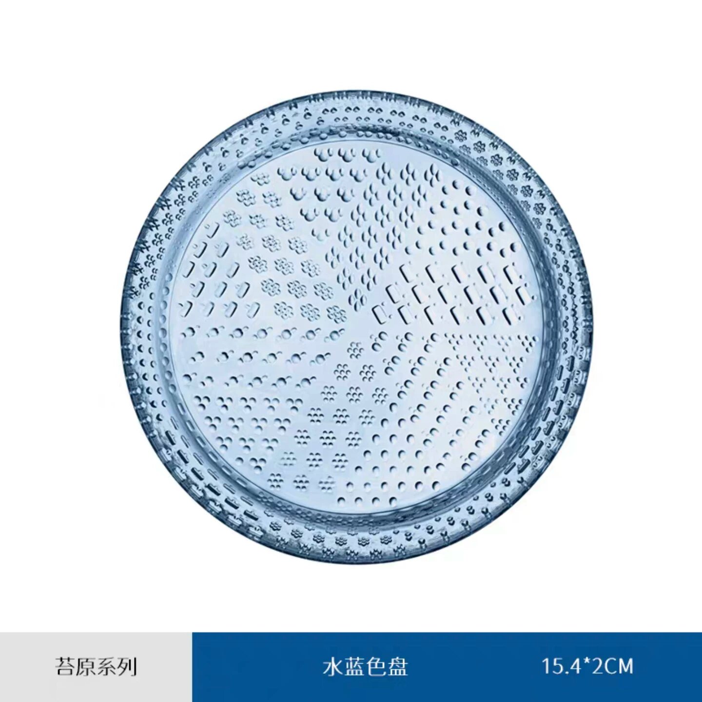 Финская серия Iittala Tundra воспроизводит дизайн стеклянных чашек и тарелок Oiva Toikka 1970 года. Маленькая тарелка