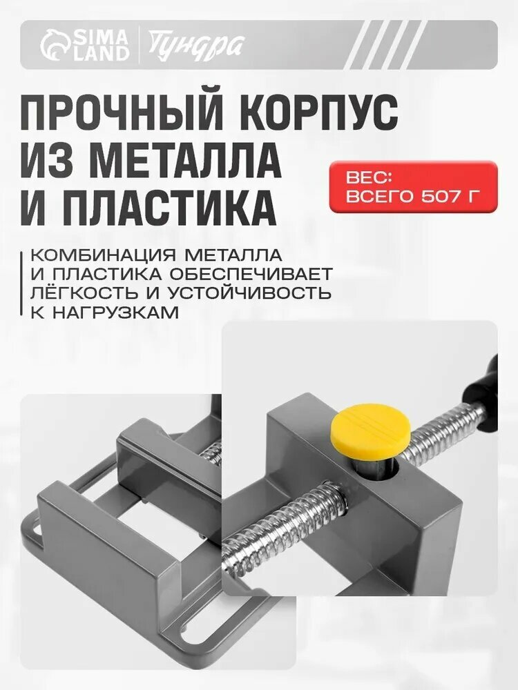 Тиски — фото 1