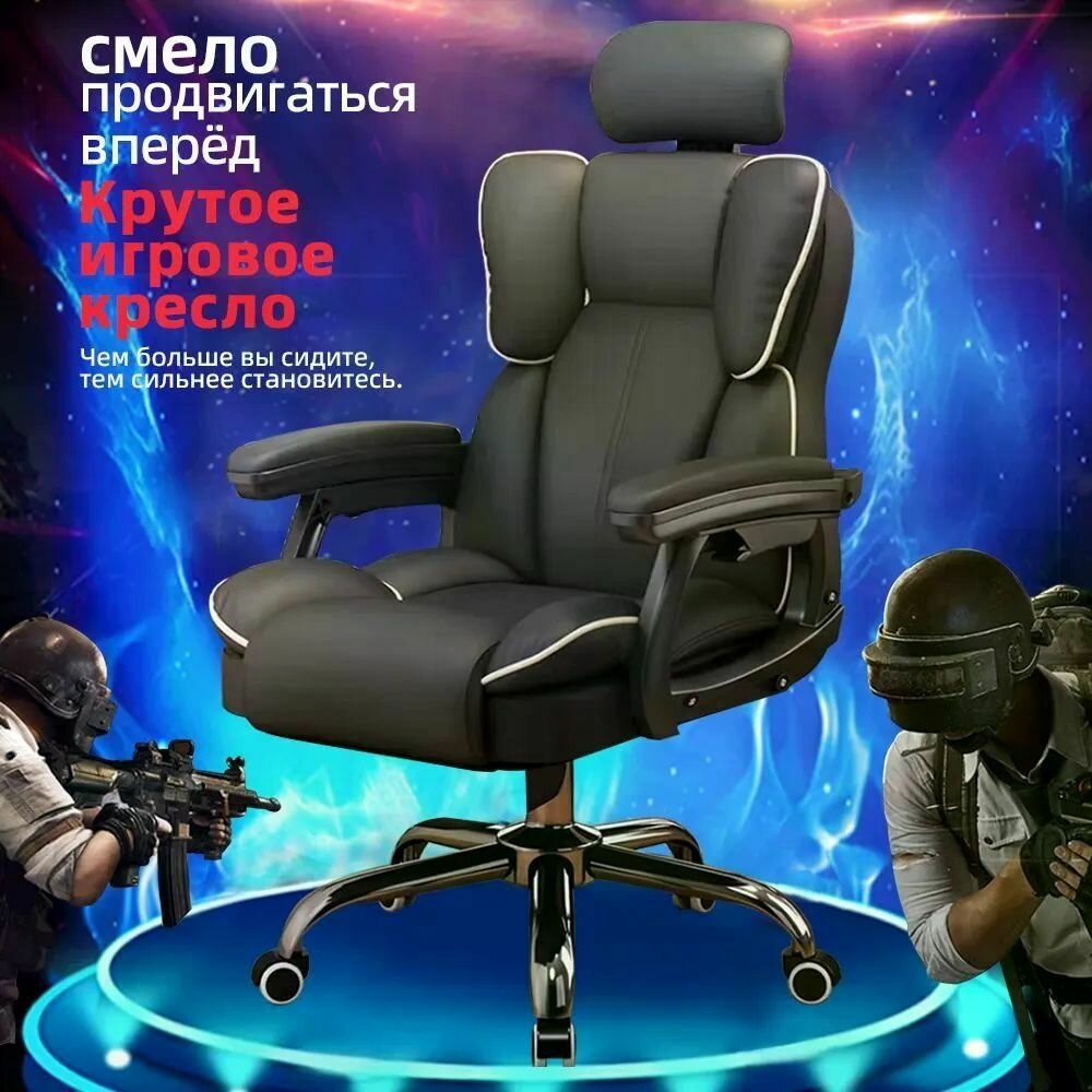 Роскошное кресло для директора