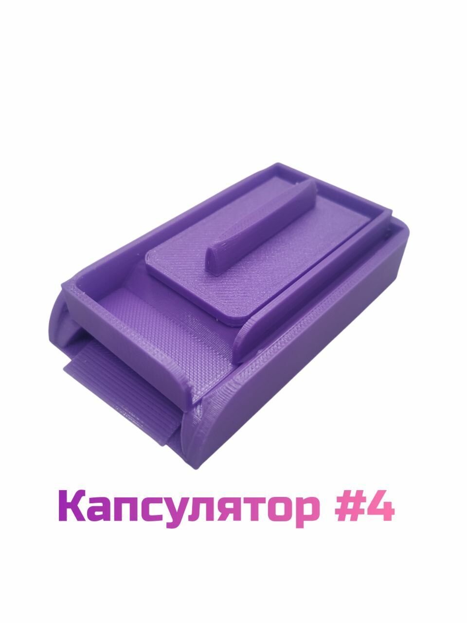 Ручной капсулятор для наполнения 4# на 24 капсул "Домашний знахарь"