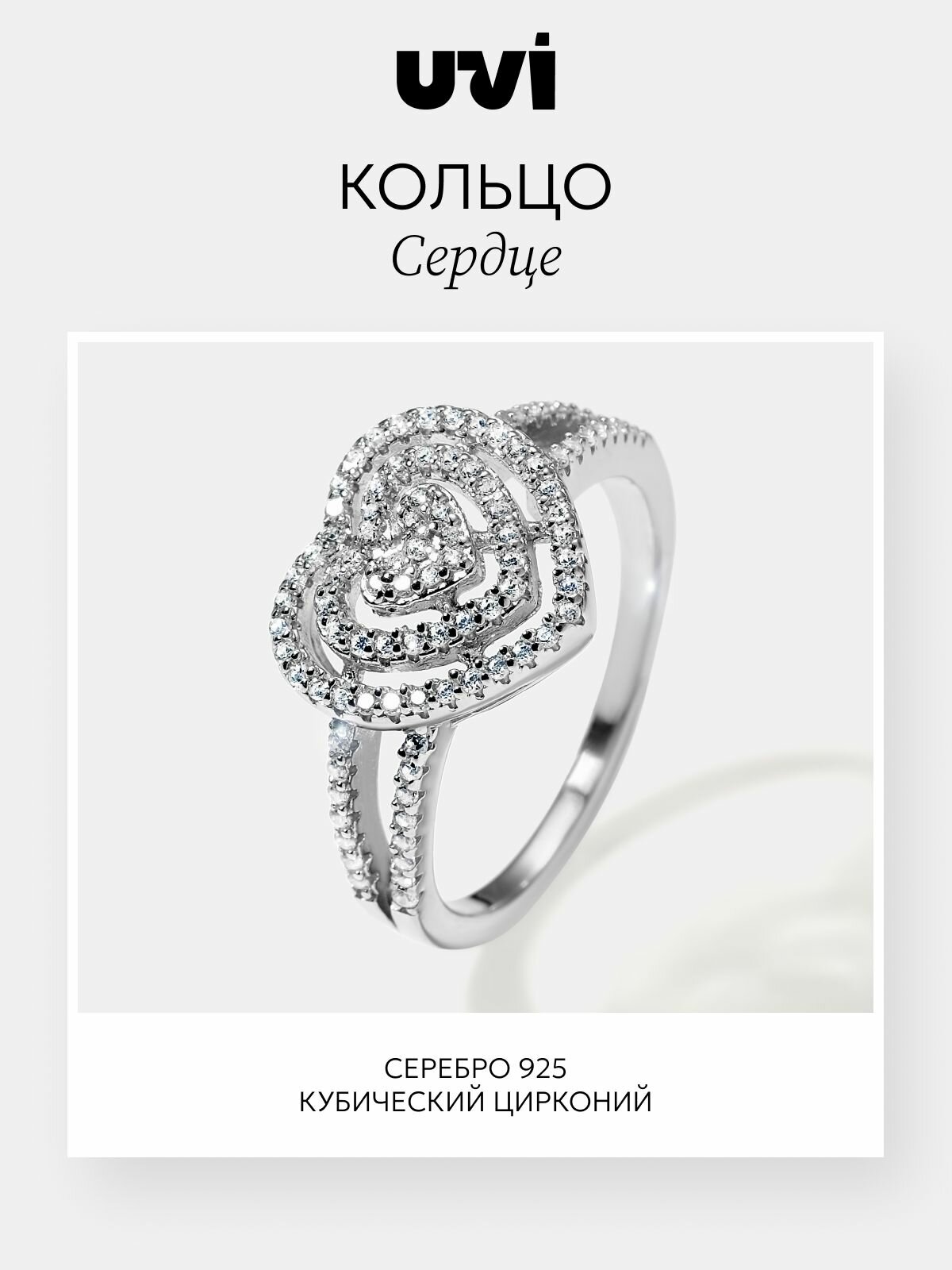 Перстень, серебро, 925 проба, родирование, фианит