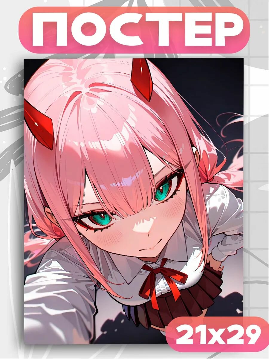 Постеры на стену для интерьера 002 zero two милый во франксе аниме , плакат 1шт, А4 размер.