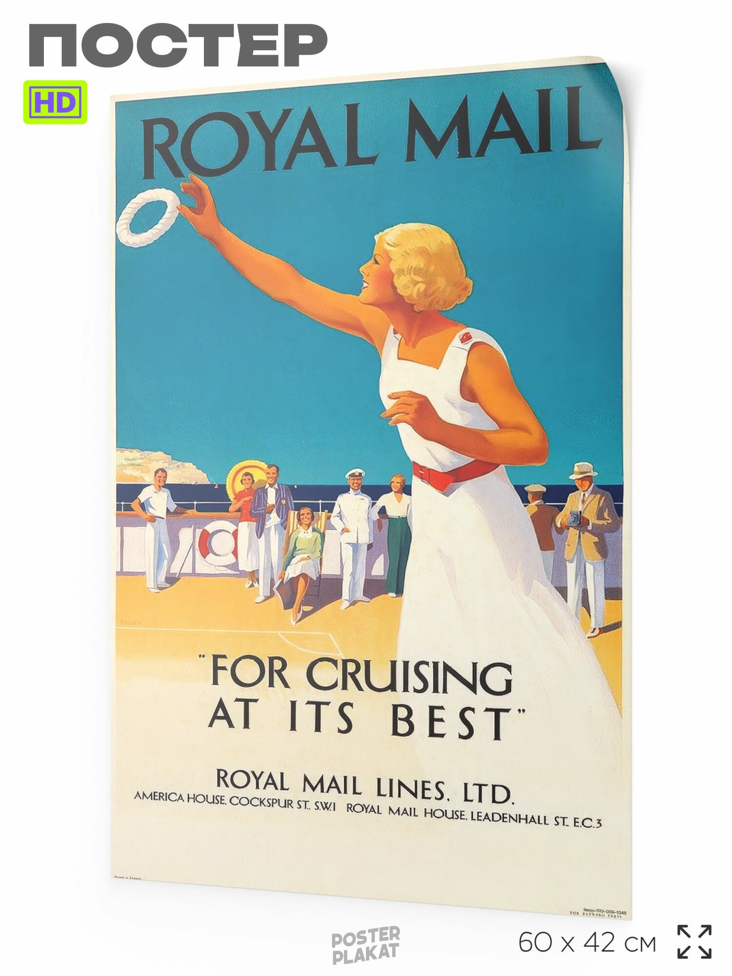 Постер ретро винтажный круиз, тематика морского путешествия, на стену для интерьера, А2 (60 х 42 см), Постер Плакат
