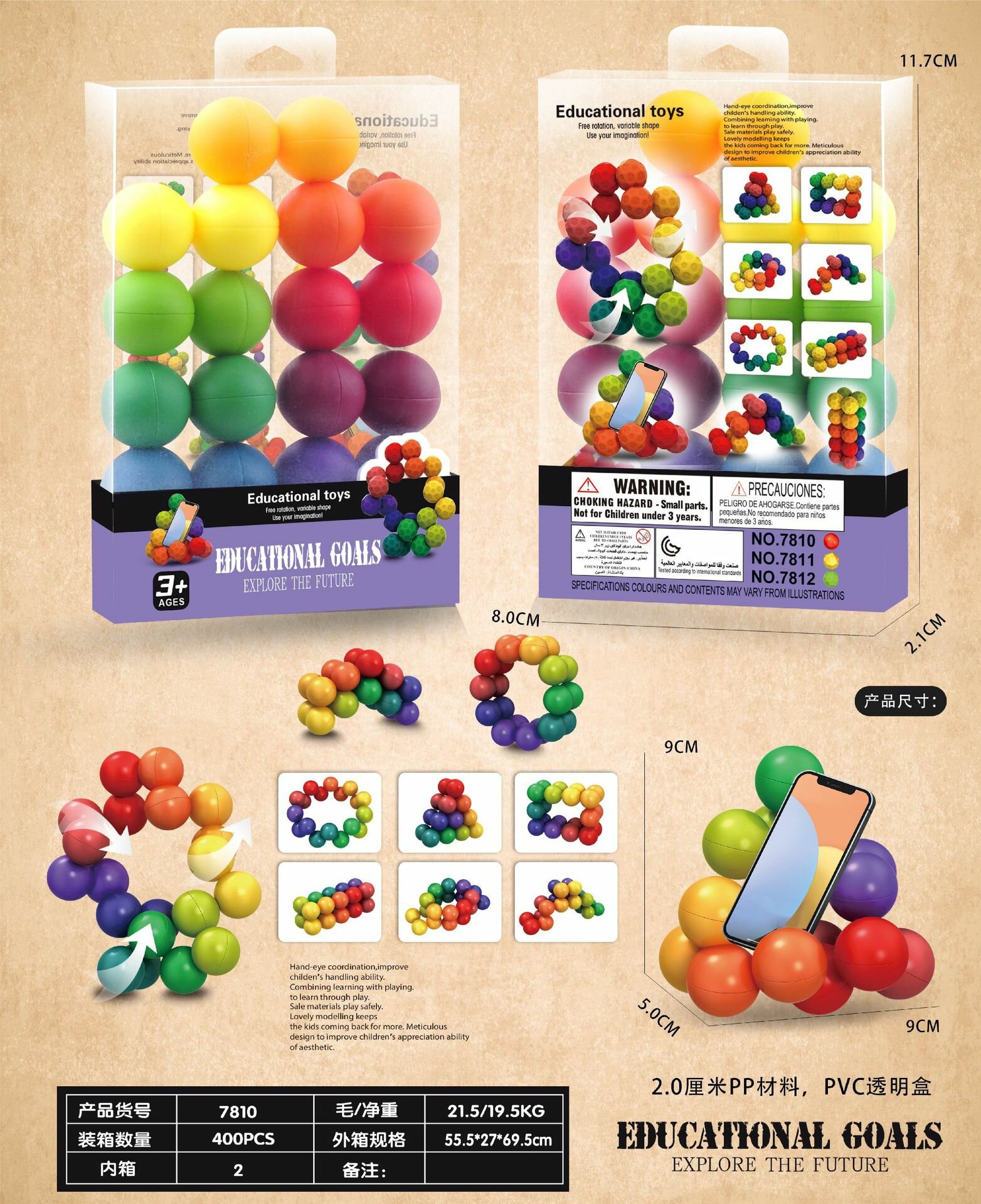 Новый универсальный антистрессовый мяч-головоломка Amazon для снятия стресса, развивающая игрушка для вечеринок,