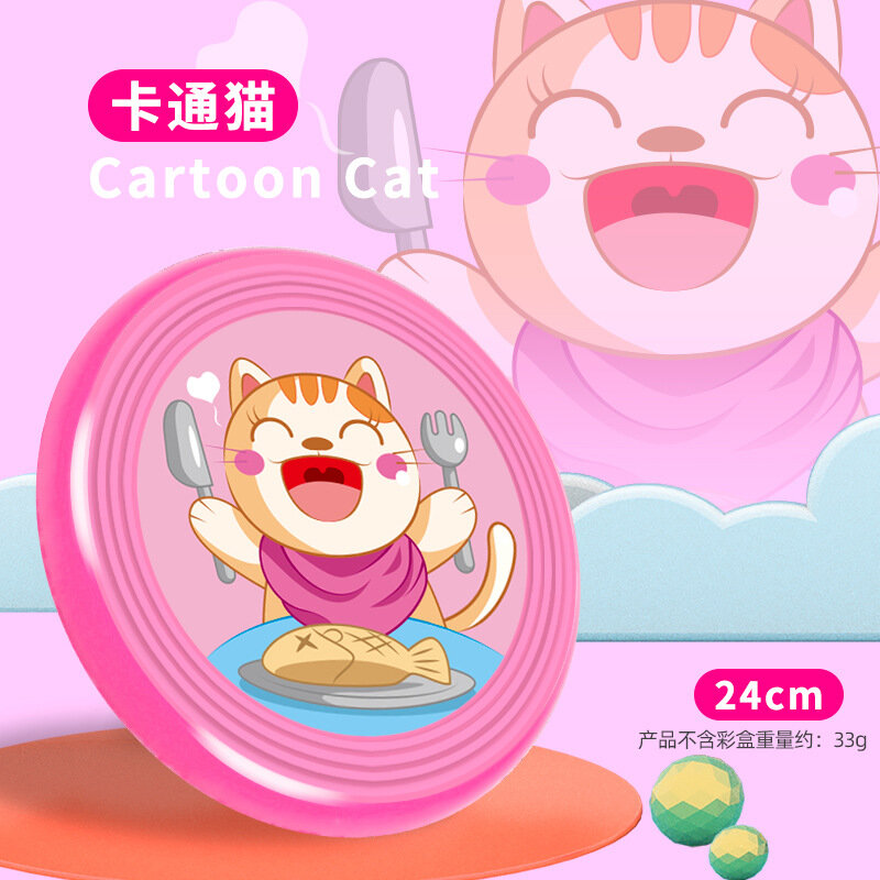 Трансграничные светодиодные прохладные фрисби фрисби на открытом воздухе многопользовательские интерактивные спортивные