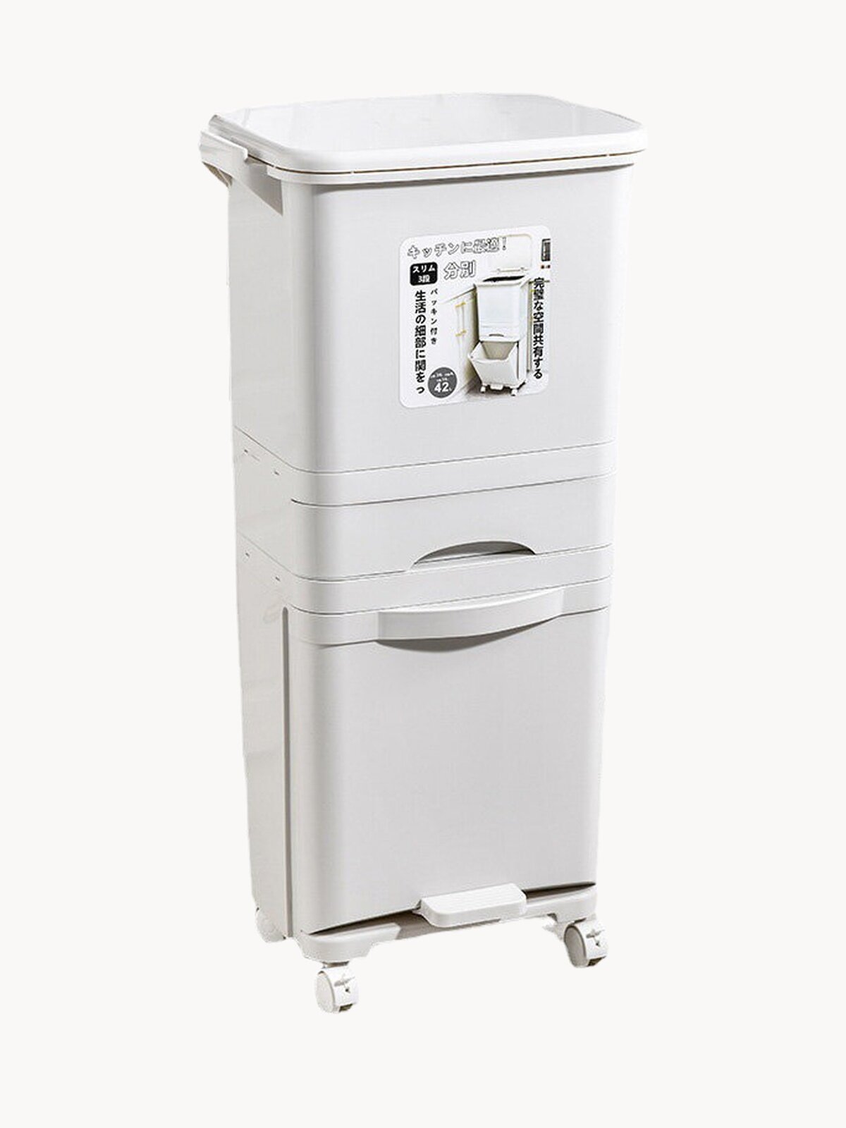 Контейнер для раздельного сбора мусора, пластиковый мусорный бак для кухни с разделением на сухие и влажные отходы,42 л