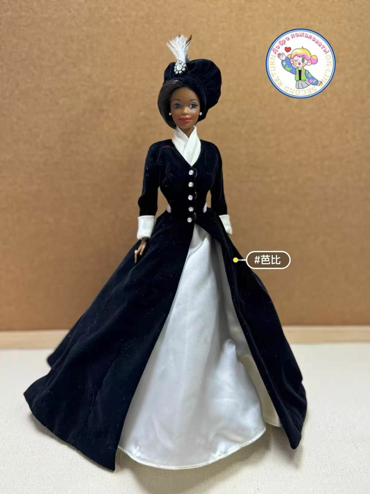 Романтический эпизод 1997 года, черная версия Барби-Без коробки