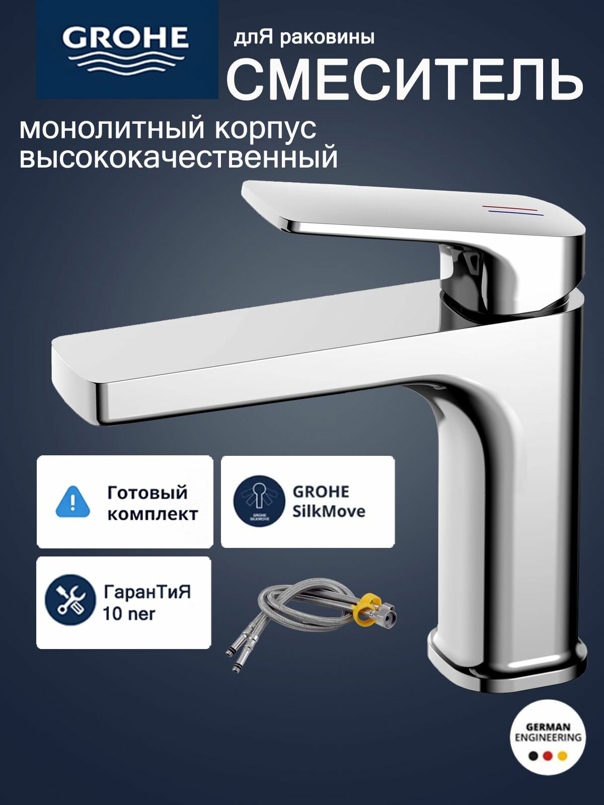 Смеситель для раковиныКухонно-сантехнический смеситель для раковины, двухрежимный