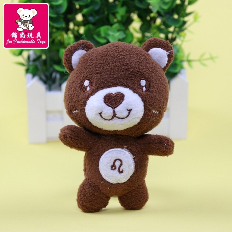Двенадцать созвездий хранитель куклы для ключей сумка маленькая плюшевая игрушка плюшевый мишка кукла Лев_Высота