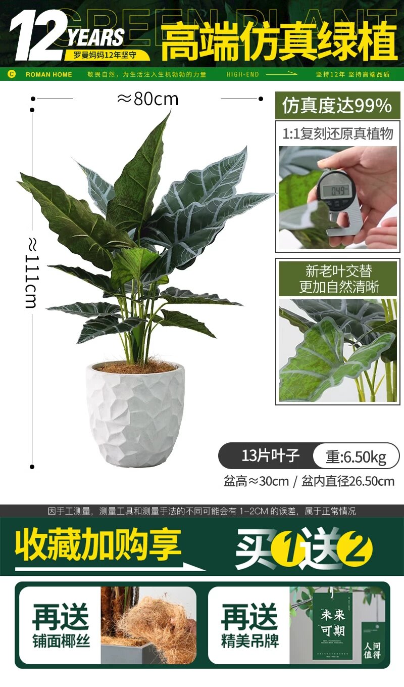 Roman Mama имитация растения в горшках в скандинавском стиле бионическое зеленое растение Гуаньинь лотос искусственное