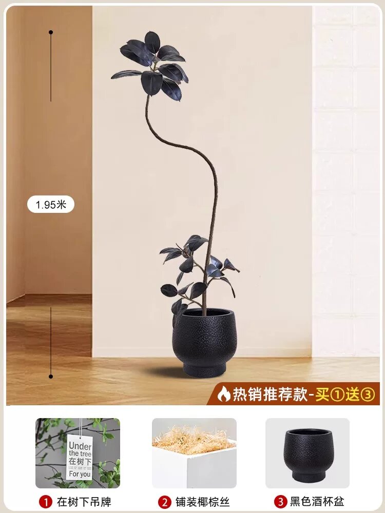 Искусственное растение «Черный бриллиант», элитное декоративное растение, резиносольан, крупное растение в горшке для