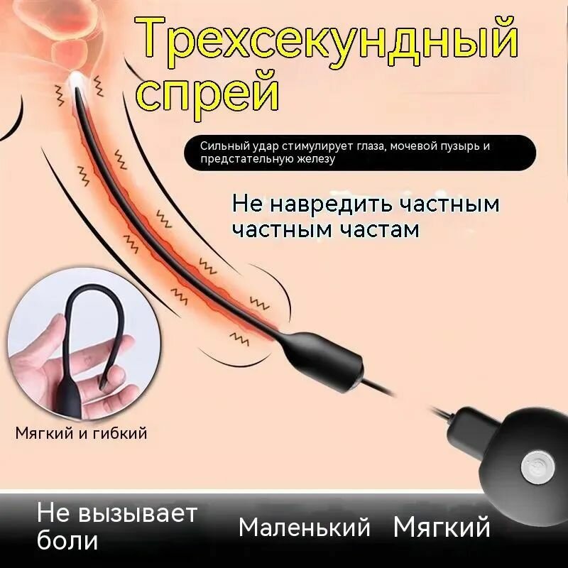 Мужской стимулятор из металла, аксессуар для эротического массажа