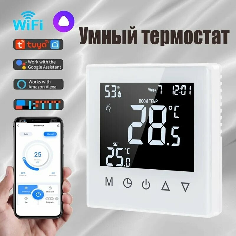 TOUCHMI Терморегулятор/термостат до 3500Вт Для теплого пола, Для электрического котла, белый