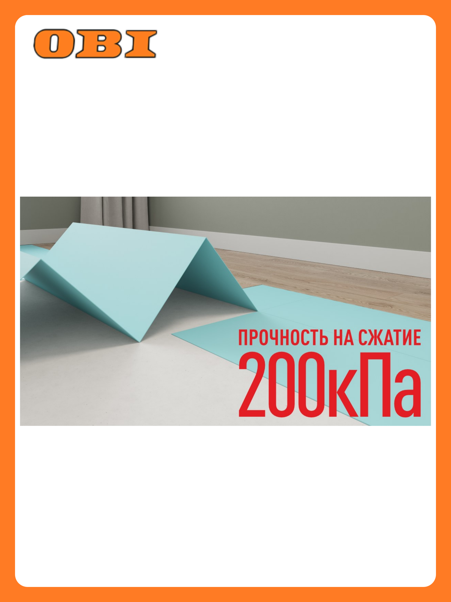 Подложка-гормошка под SPC, WPC, LVT, 1,5 мм, зеленая, 10,5М2