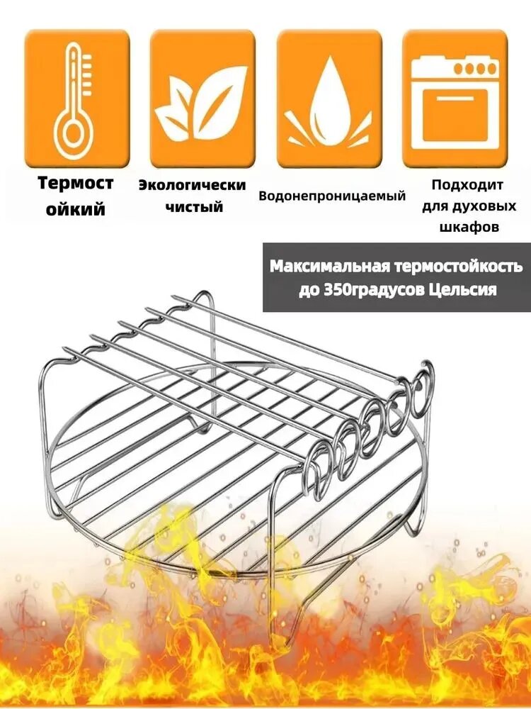 Решетка-гриль — фото 1