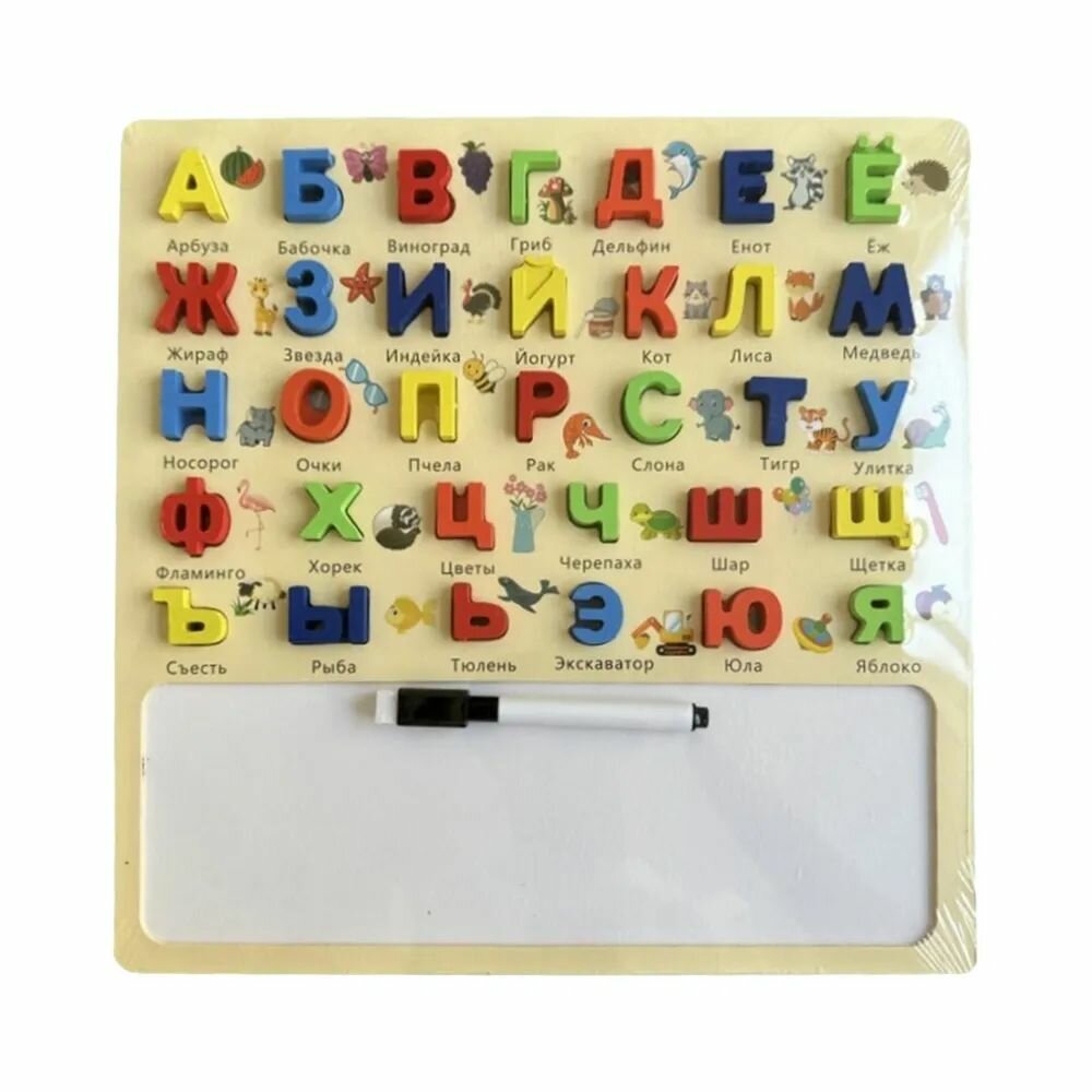Деревянные головоломки с алфавитом и доской для обучения дошкольников