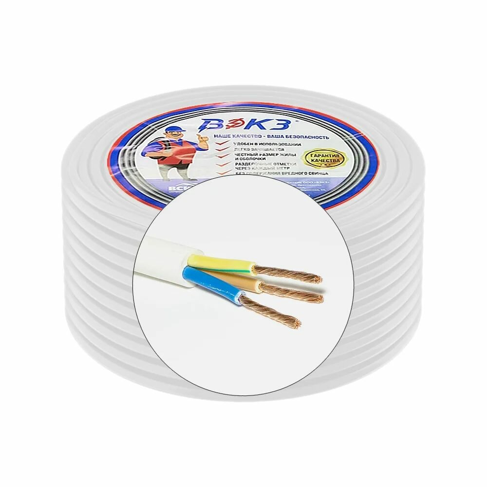 Провод ПВС вэкз 3х2,5 100м ГОСТ 16382