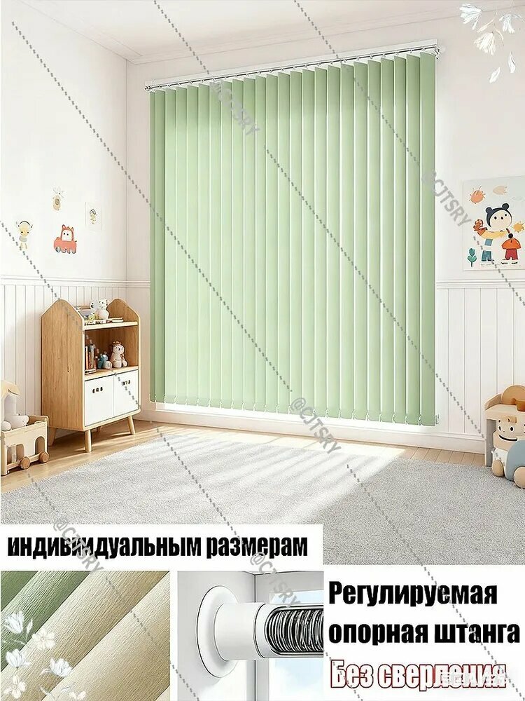 Ширма высота 200 см, ширина210 см.