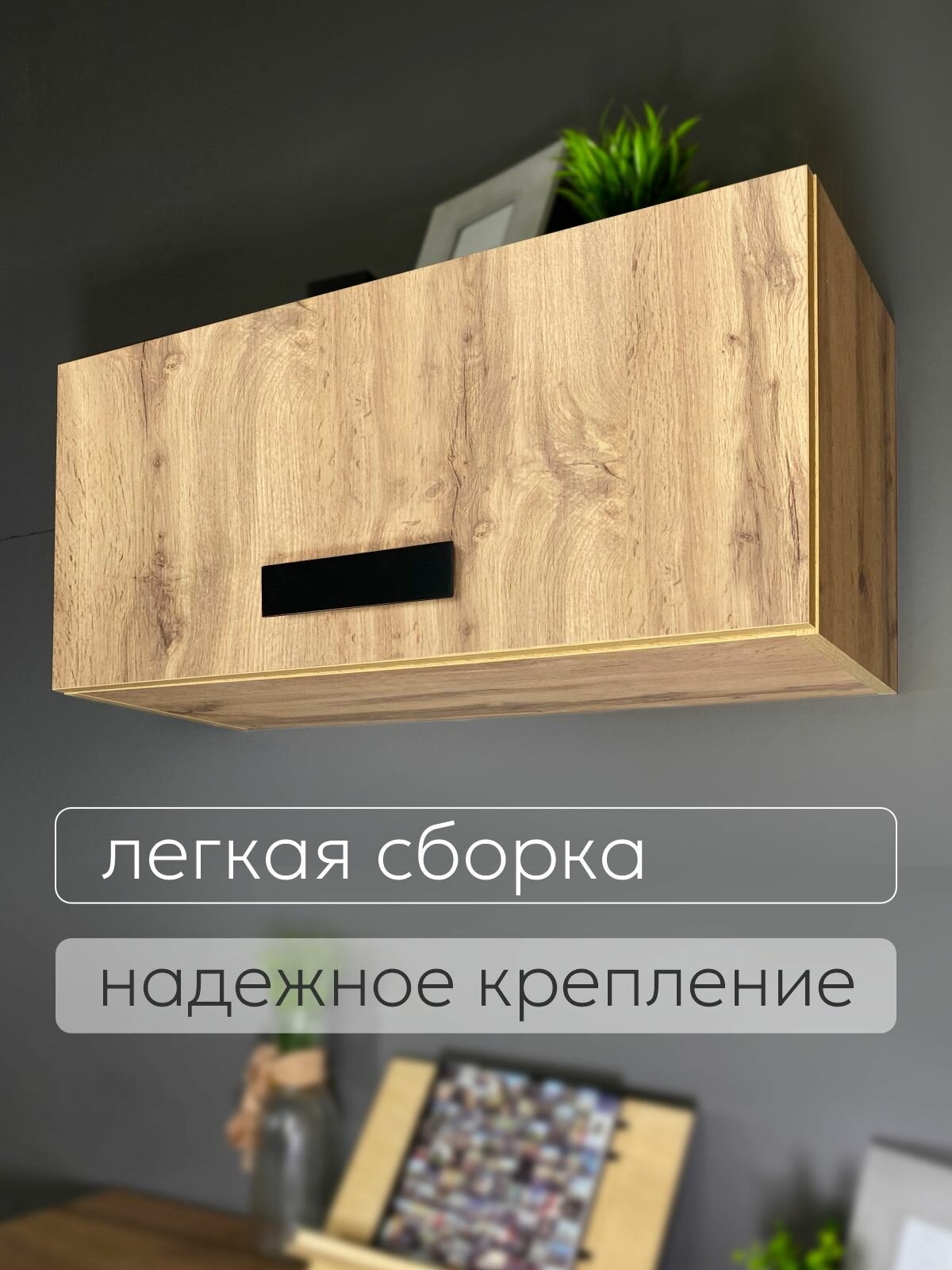 Полка