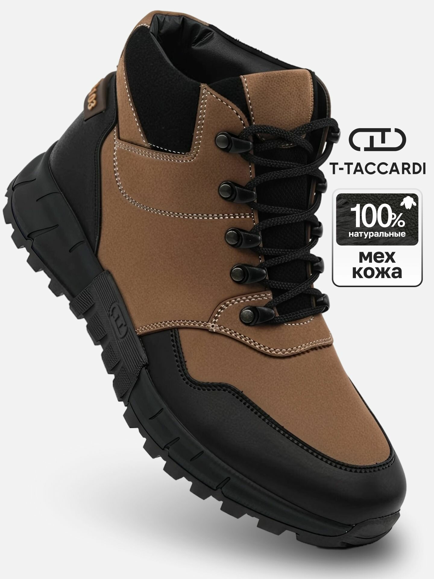 Ботинки Осень-зима 2025