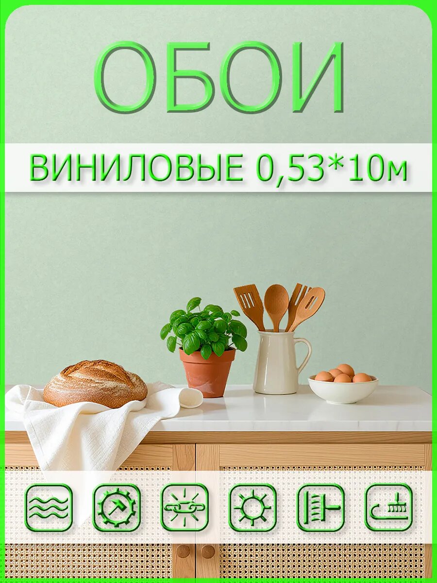 Виниловые обои Elysium, моющиеся, на бумажной основе, 53см x 10,05