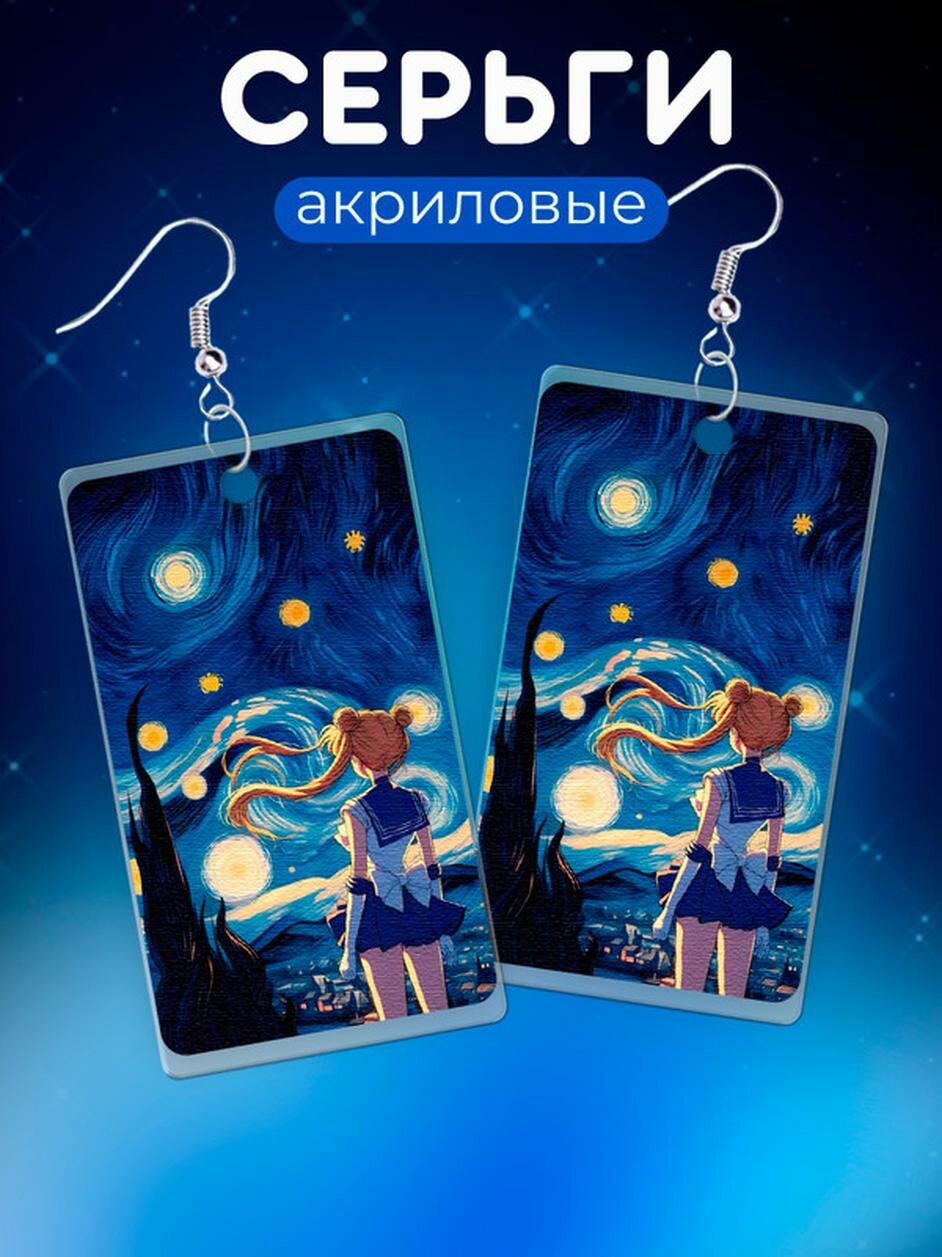 Серьги одиночные, акрил