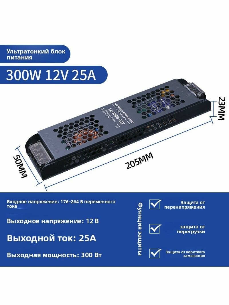 Источник питания 24 В / 12 В, подходящий для светодиодной панели Cob