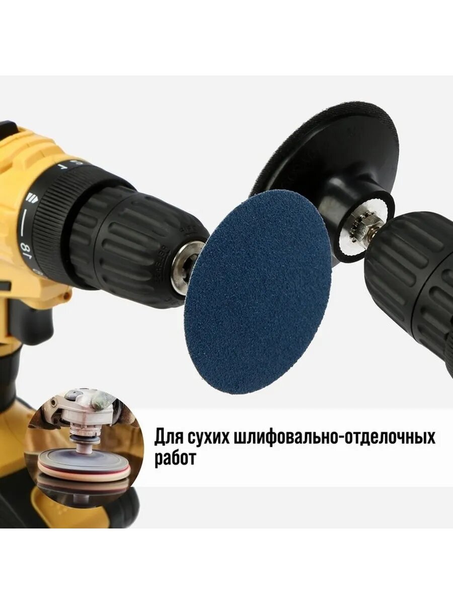 Абразивные круги для шлифовки нержавеющей стали 75 мм, 5 шт