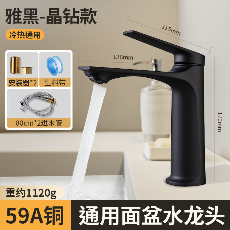 ⭐Медный смеситель для умывальника, раковина для ванной, горячая и холодная вода, двойное использование, умывальник для ванной, шкаф для ванной, домашний⭐