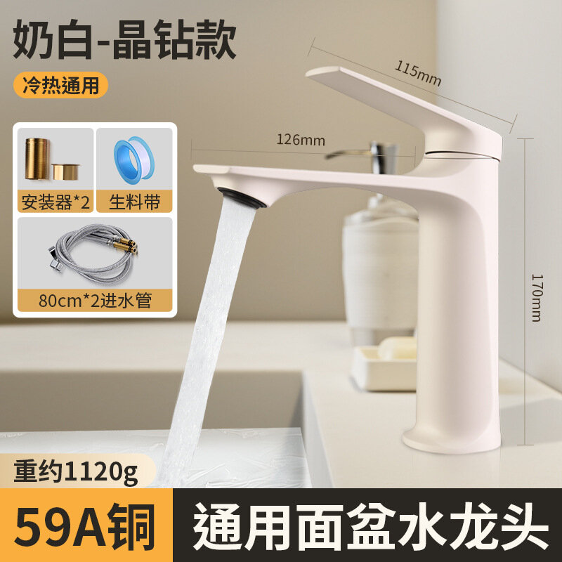 ⭐Медный смеситель для умывальника, раковина для ванной, горячая и холодная вода, двойное использование, умывальник для ванной, шкаф для ванной, домашний⭐