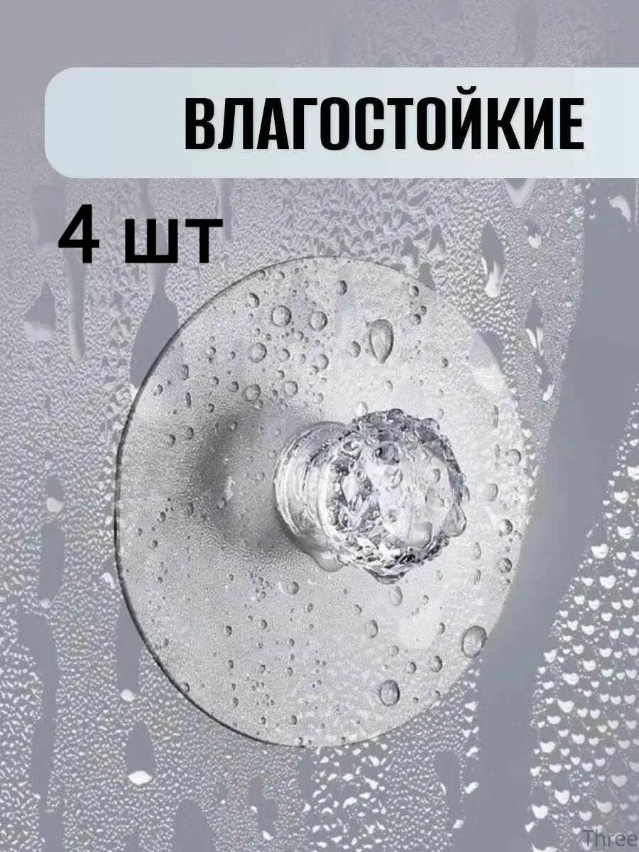 Ручка мебельная