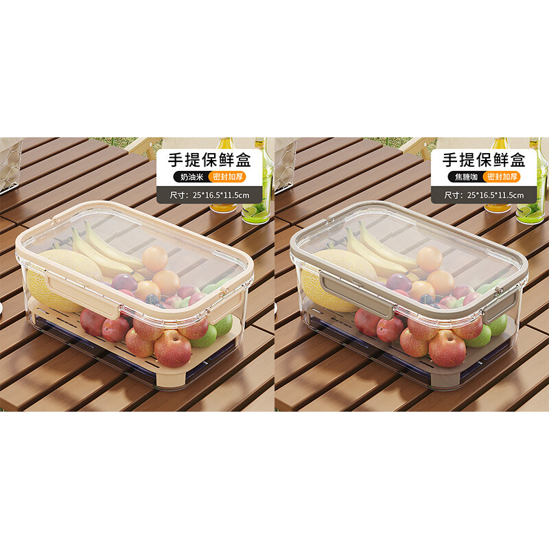 ⭐Портативная коробка для сохранения свежести, для весенних прогулок на природе, пикника, бенто-бокс, кухонная коробка для хранения фруктов, герметичная большая коробка для холодильника⭐
