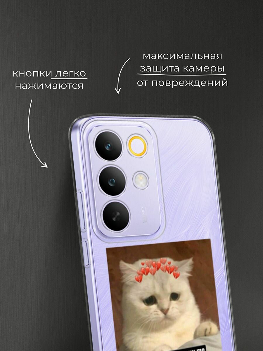 Силиконовый чехол на Realme C85 Pro / Реалми C85 Про с принтом Грустный котик — фото 1