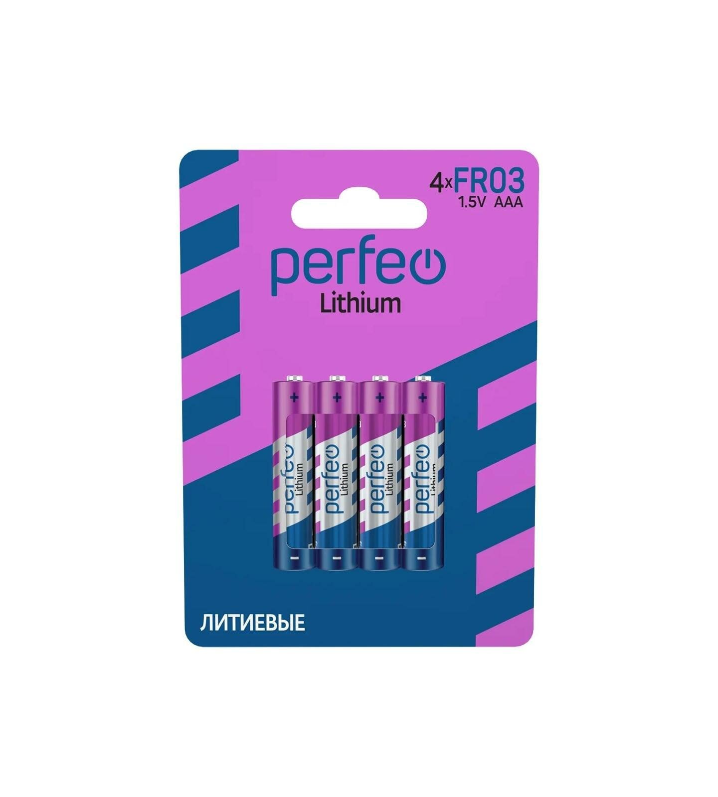 Батарейка FR03/AAA Perfeo Lithium BL4 PFFR03/4BL, 4шт.