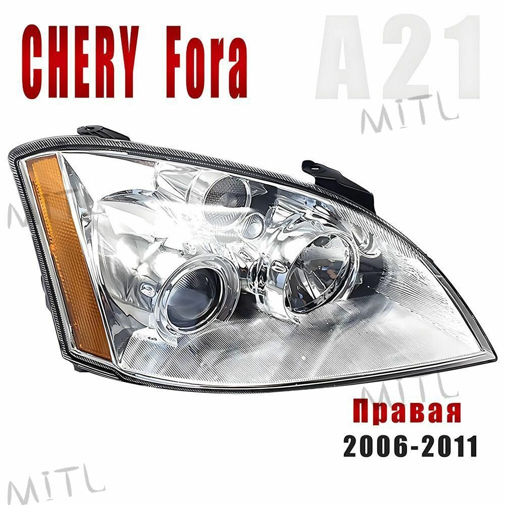 OEM Фары автомобильные, 1 шт, арт. QIRA50611you Y20I