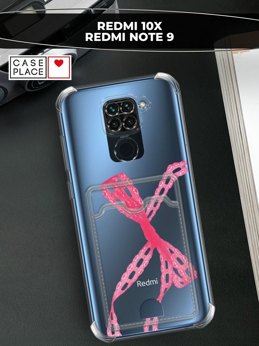 Чехол на Xiaomi Redmi 10X/Note 9 (Сяоми Редми 10Х/Редми Нот 9) с картой и принтом Кружевной бантик
