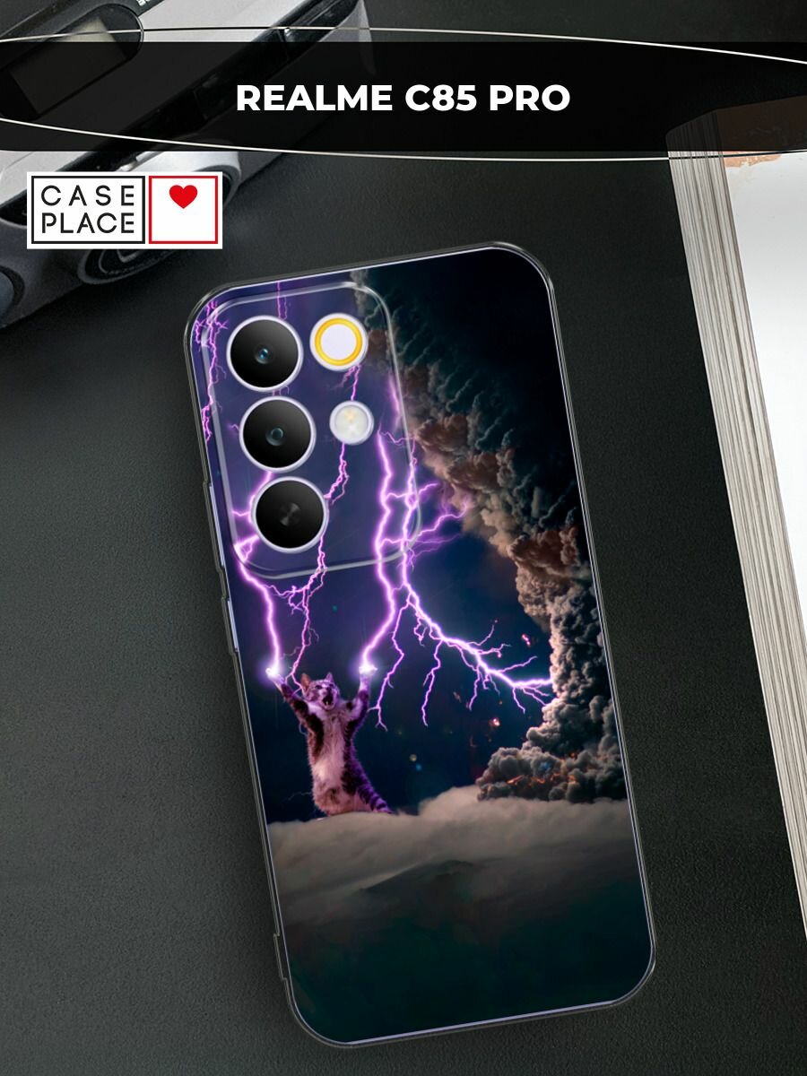 Чехол на Realme C85 Pro / Реалми C85 Про с принтом Кот призыватель погоды