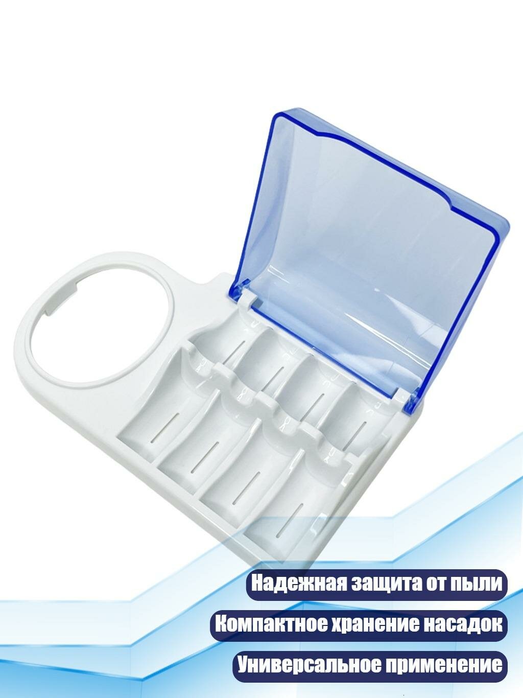 Органайзер для насадок зубной щетки, C