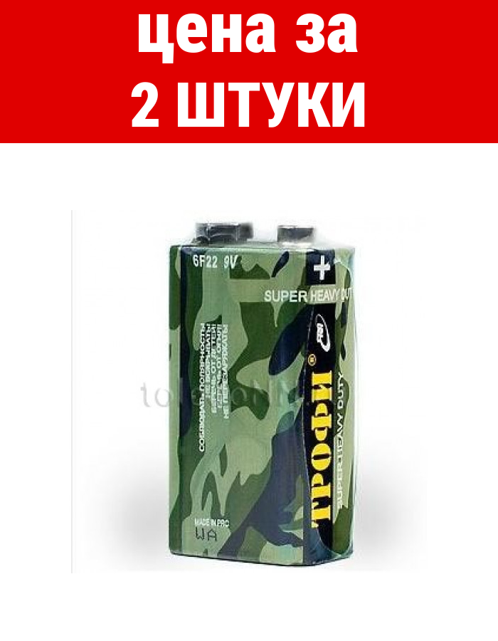 Комплект 2 шт, батарейка трофи 6F22 С0033717