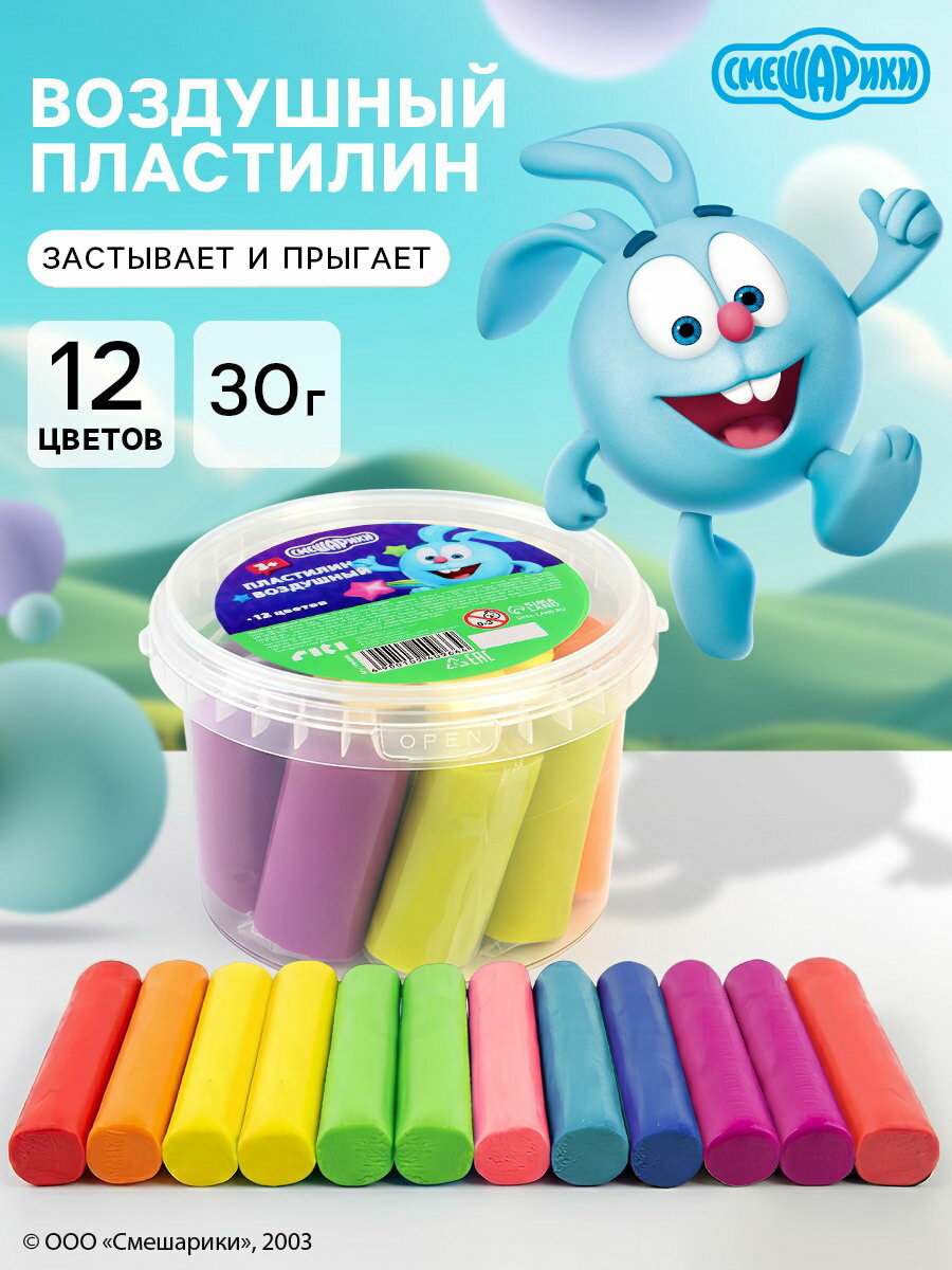 Воздушный пластилин,12 цветов, 30 г, в ведерке, возраст: для детей