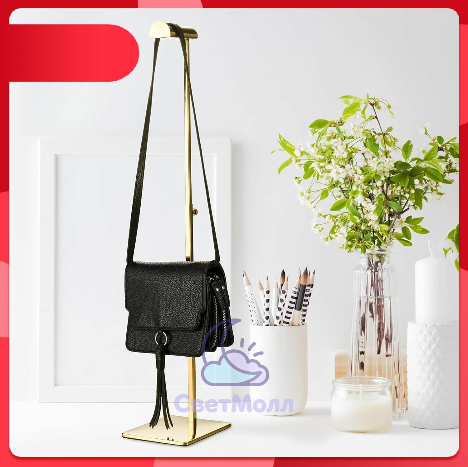 Регулируемая по высоте эксклюзивная подставка из нержавеющей стали с защитным основанием, для сумок в домашних и торговых условиях