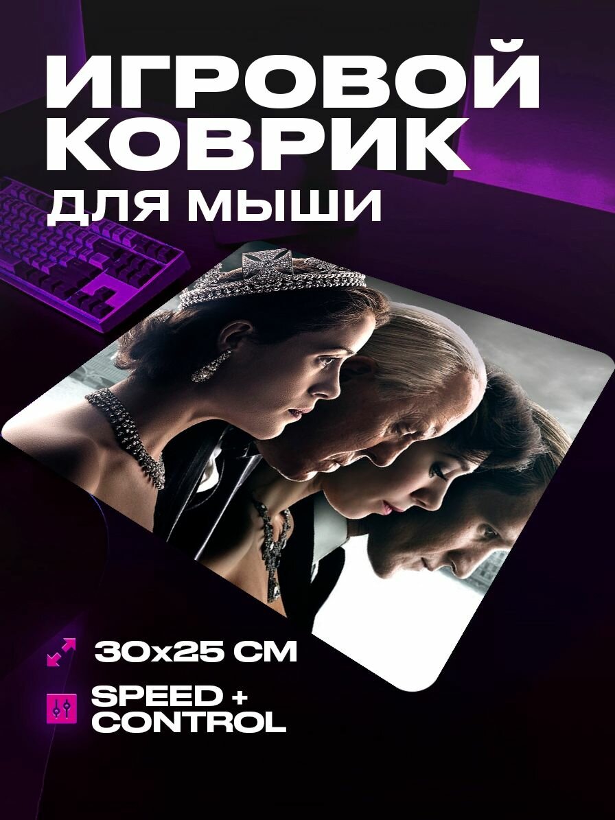 Коврик для мыши игровой Корона 30x25 см ProSleeves