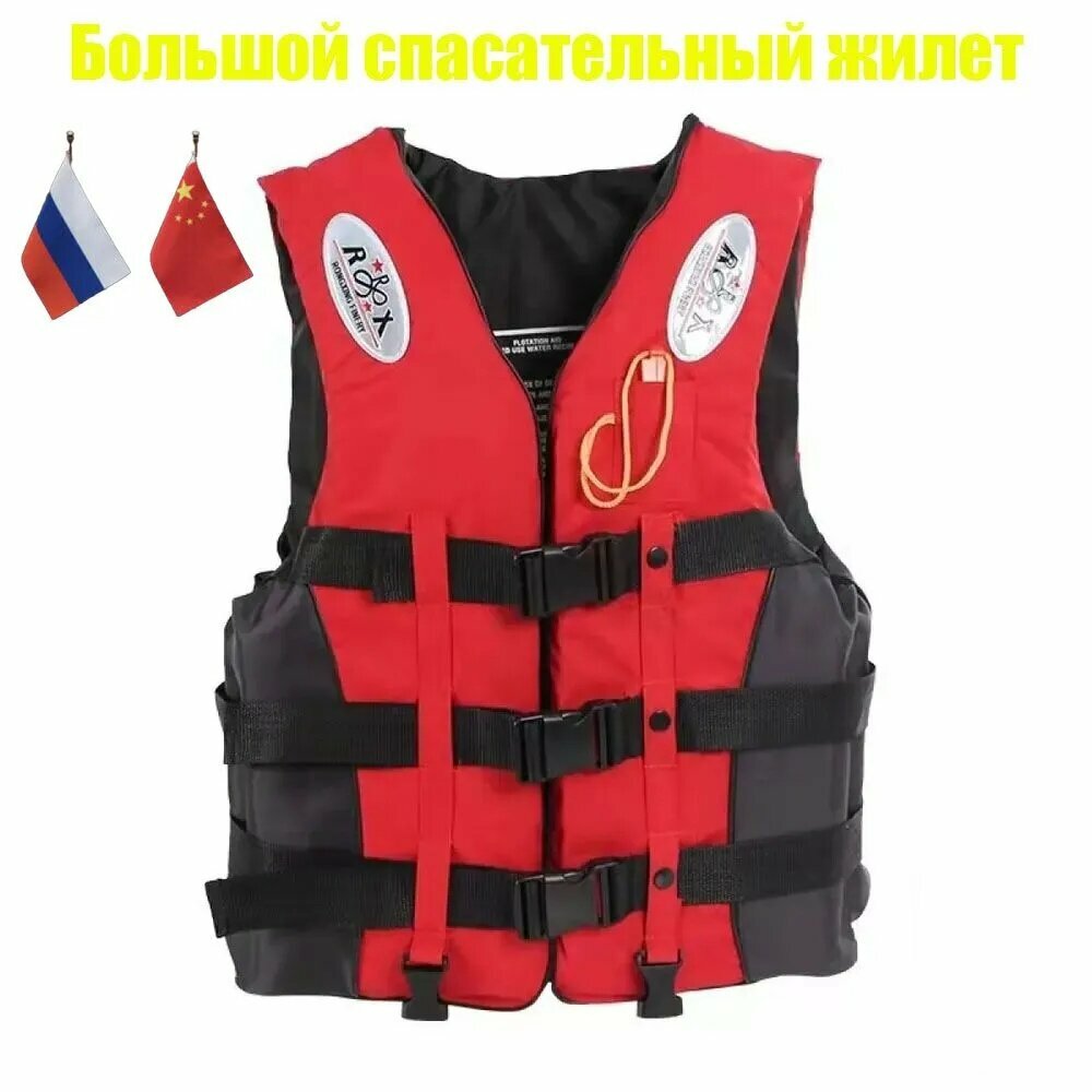 Аксессуары для плавания