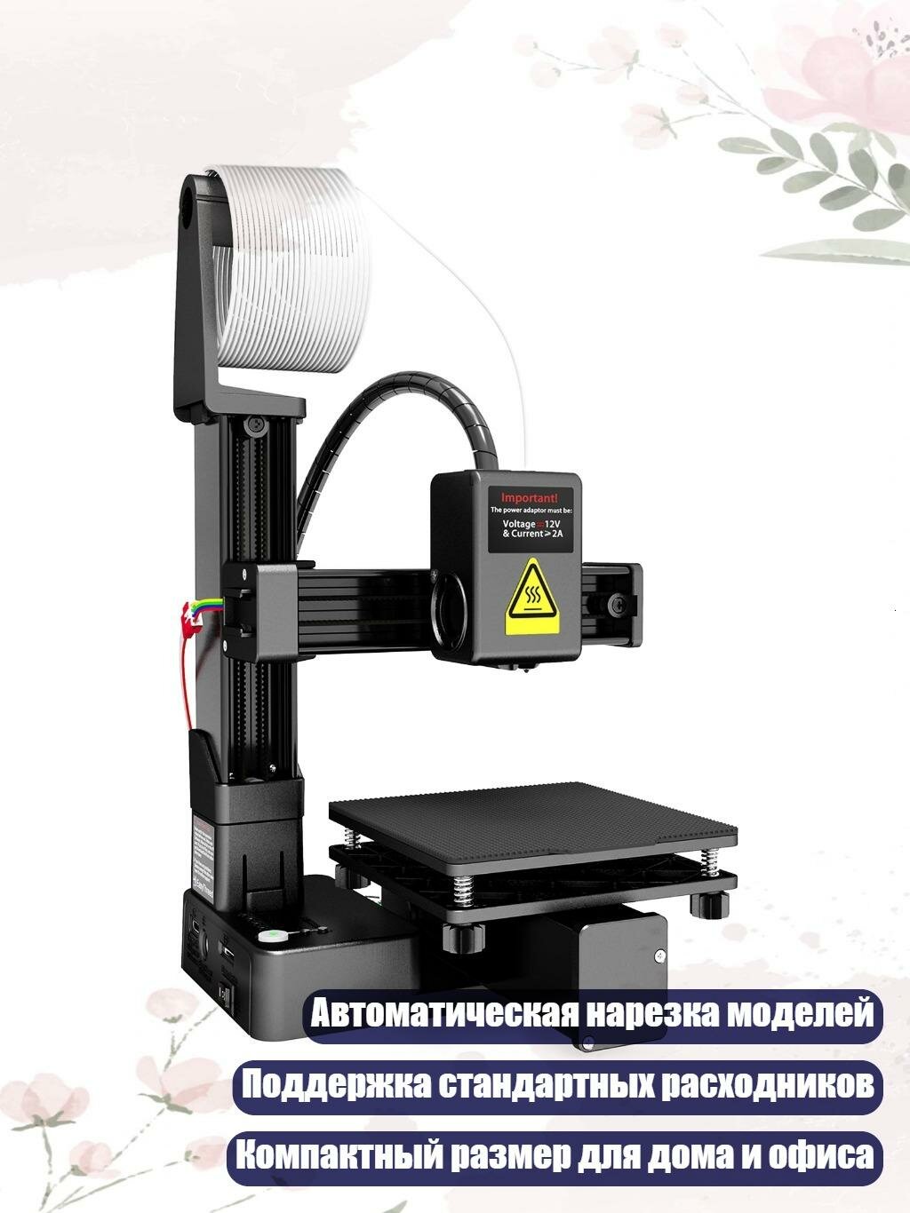 3D-принтер K10, 12 В, Черный - EU