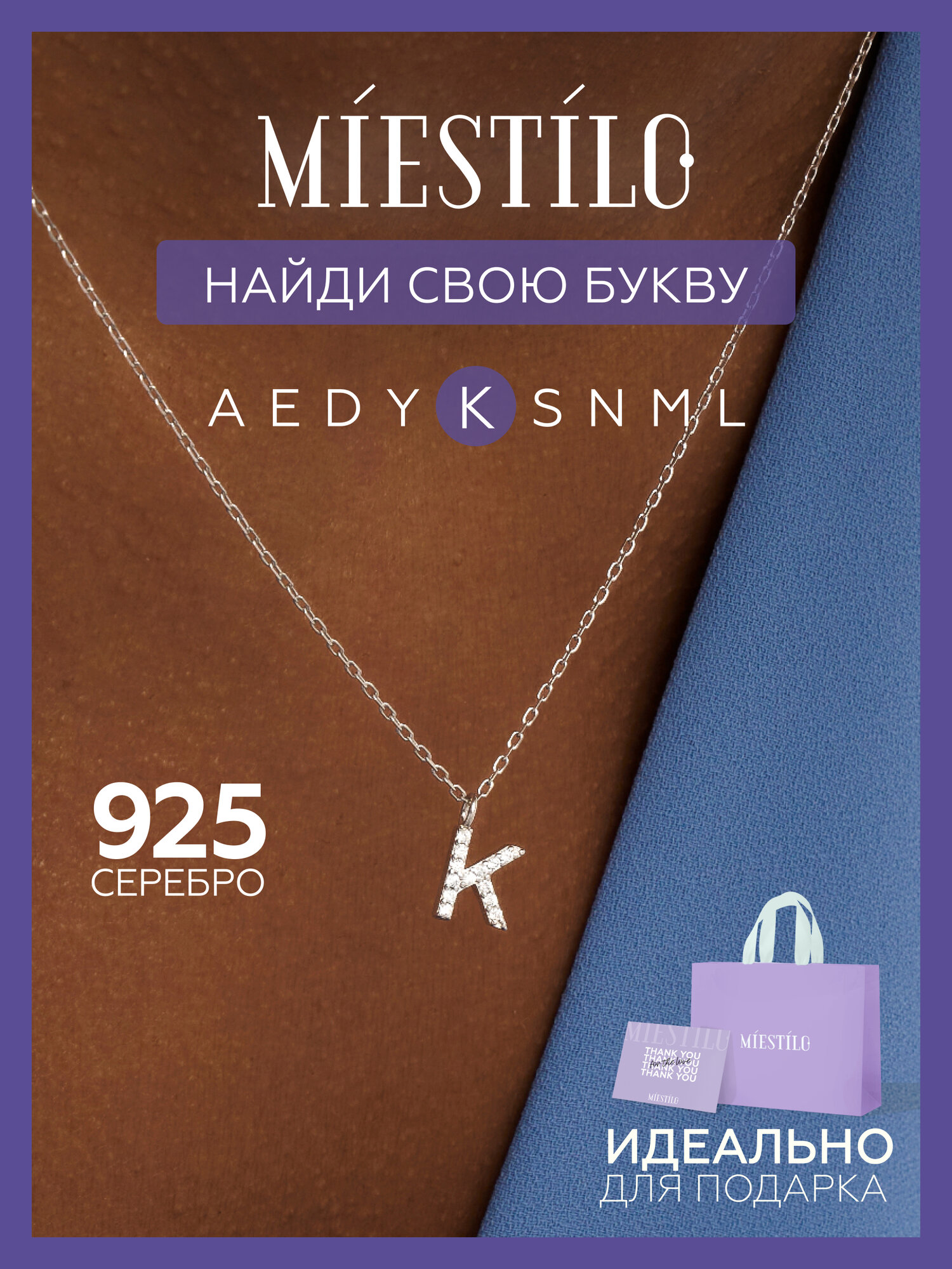 Колье, серебро, 925 проба, родирование, фианит