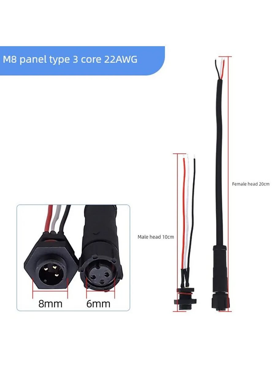 M8 Панельный разъем 3-жильный 22AWG 10+20см