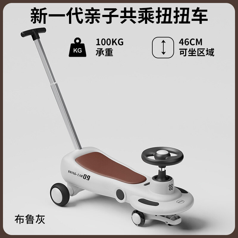 Производитель детских машинок-каталок предлагает детские машинки, на которых могут кататься и взрослые, подходящие для совместных поездок родителей с детьми, с функциями защиты от опрокидывания и качания.